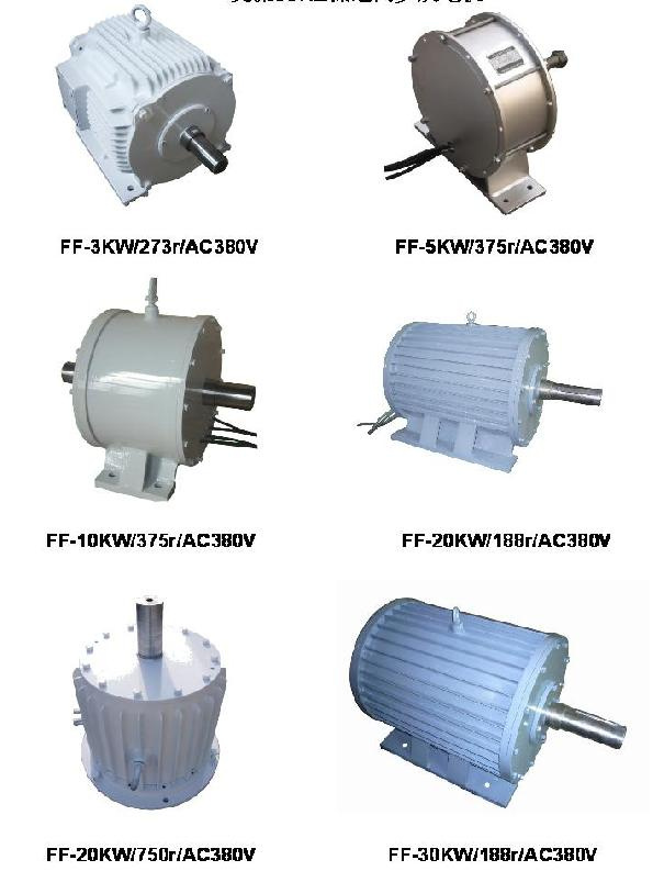 Generator (FF-3KW-200KW) - China Generator Products, Generator ...